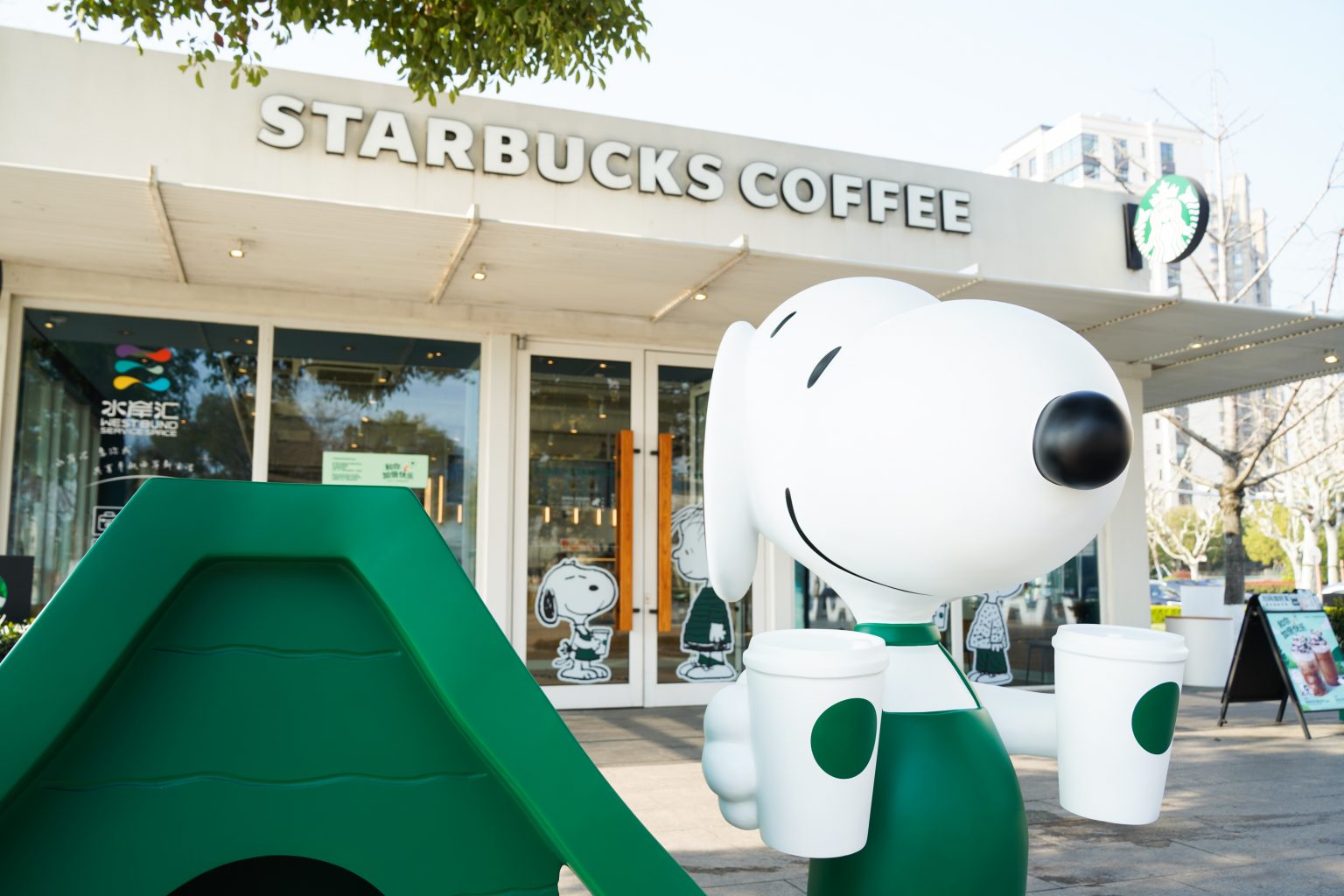 和你加倍快乐，星巴克中国首次联名Snoopy – ExcellentSH