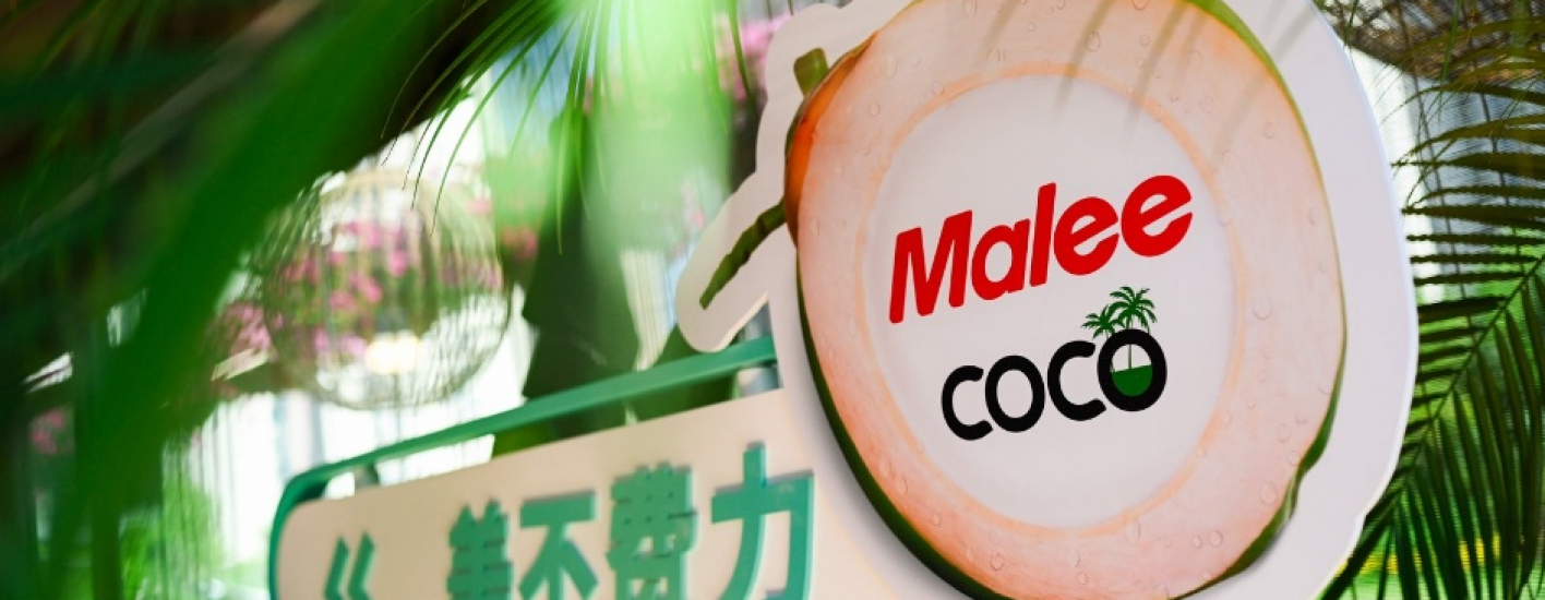 Malee COCO椰子水：以“美不费力”重塑健康饮品新主张 – ExcellentSH