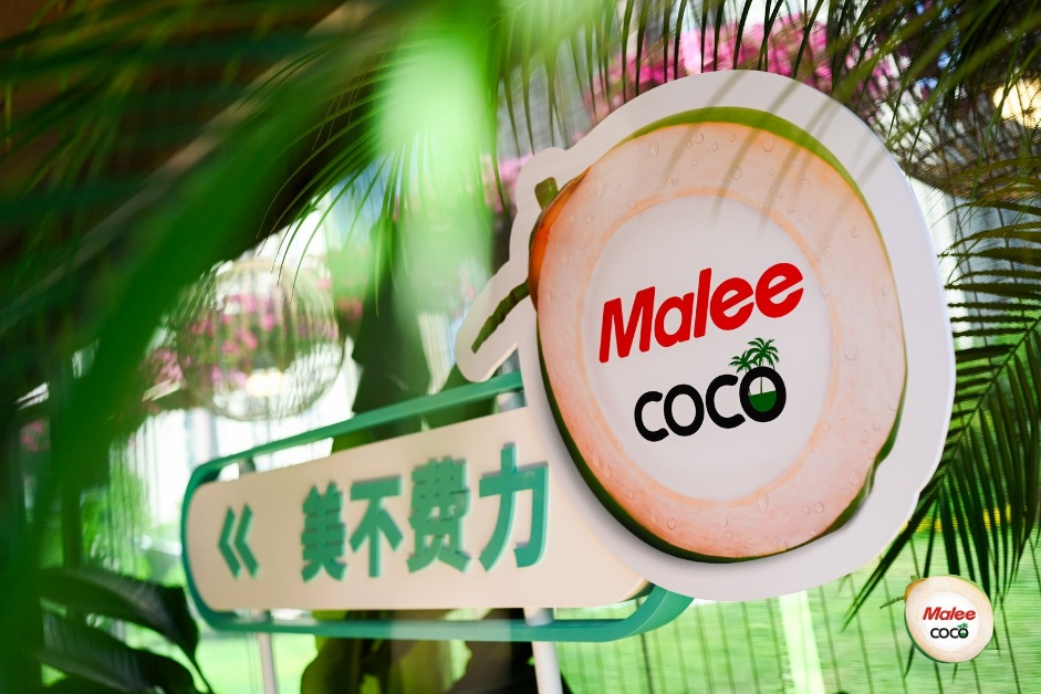Malee COCO椰子水：以“美不费力”重塑健康饮品新主张 – ExcellentSH