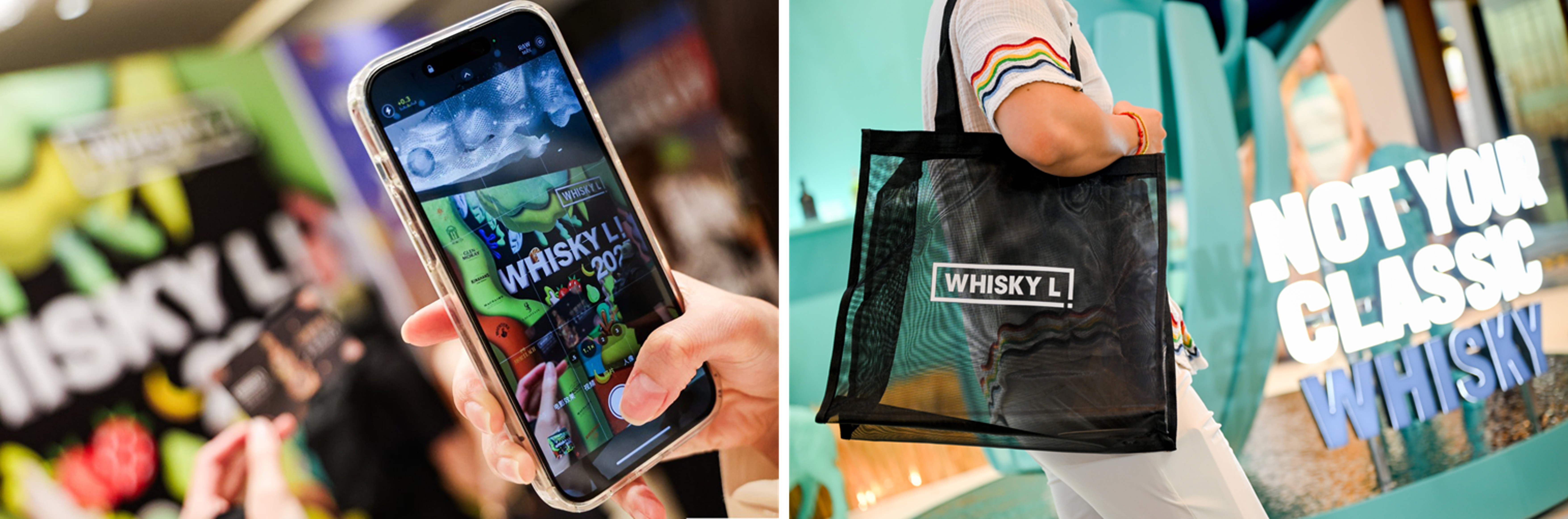 佳酿开局，玩趣出界 ——与布赫拉迪与君度橙酒一同玩转Whisky L! 2025 – ExcellentSH